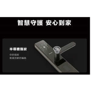 電子鎖｜五金工具｜特力屋